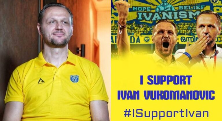 'ഐ സപ്പോർട്ട് ഇവാൻ'; കോച്ച് ഇവാൻ വുകോമനോവിച്ചിന് പിന്തുണയുമായി മഞ്ഞപ്പട ...