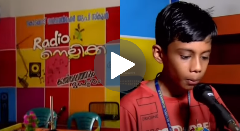 Radio Station set up in school sets example